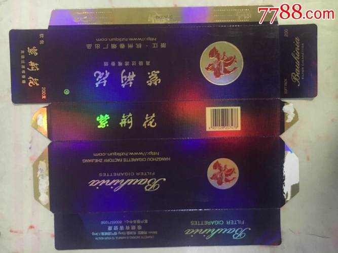 香港紫花烟100元一包图标