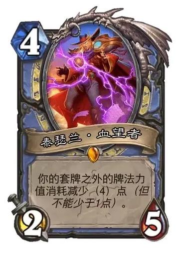 炉石宝藏挖掘为啥上限到史诗