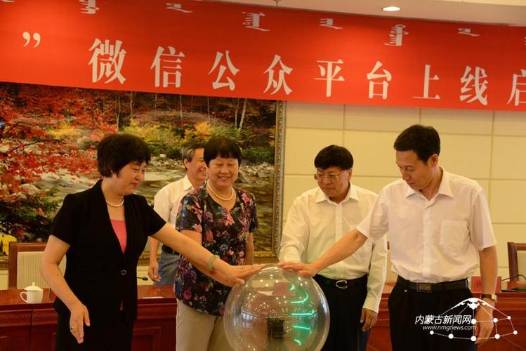 兴安日报社微信公众号截图
