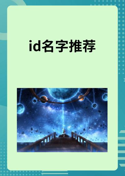 名字修改器在线生成器图标