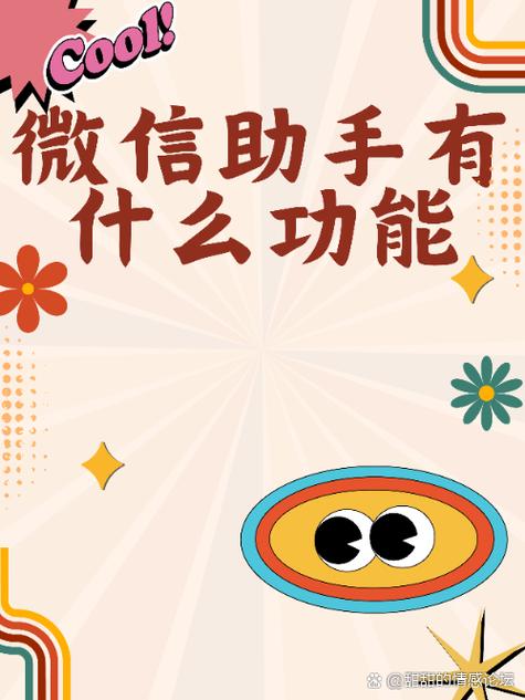 福利群公告范文图标