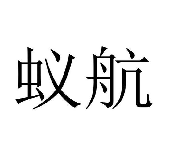 小蚁摄像头刷小米固件图标