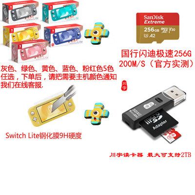 大气层破解双系统图标