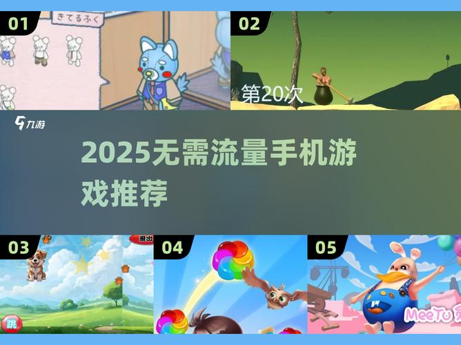 不用流量玩的游戏有哪些图标