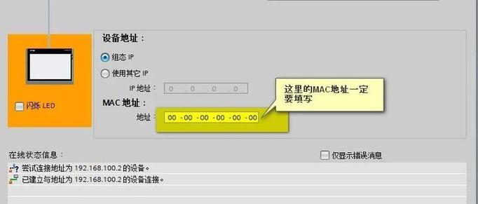 西门子触摸屏怎么恢复出厂截图