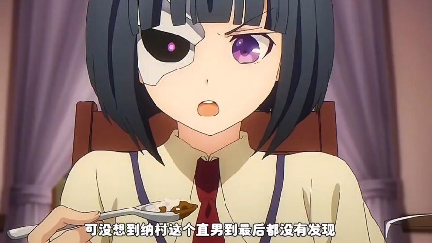 武装少女百度百科图标