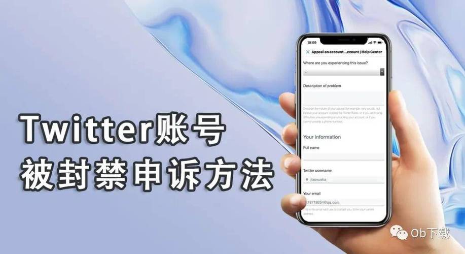 推特违反x规则怎么解封图标