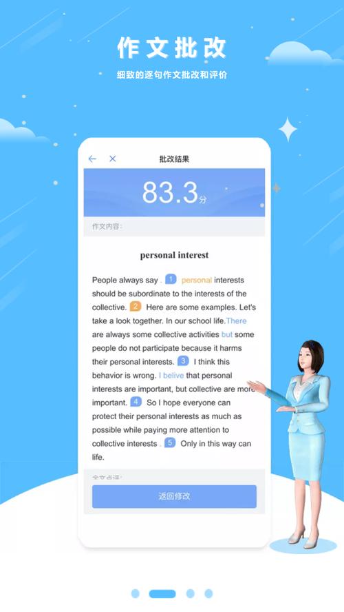 口语100安卓手机下载图标