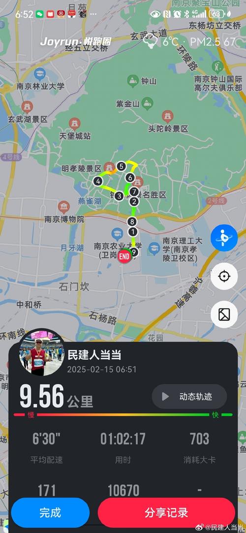 游多多怎么绕过次数检测截图