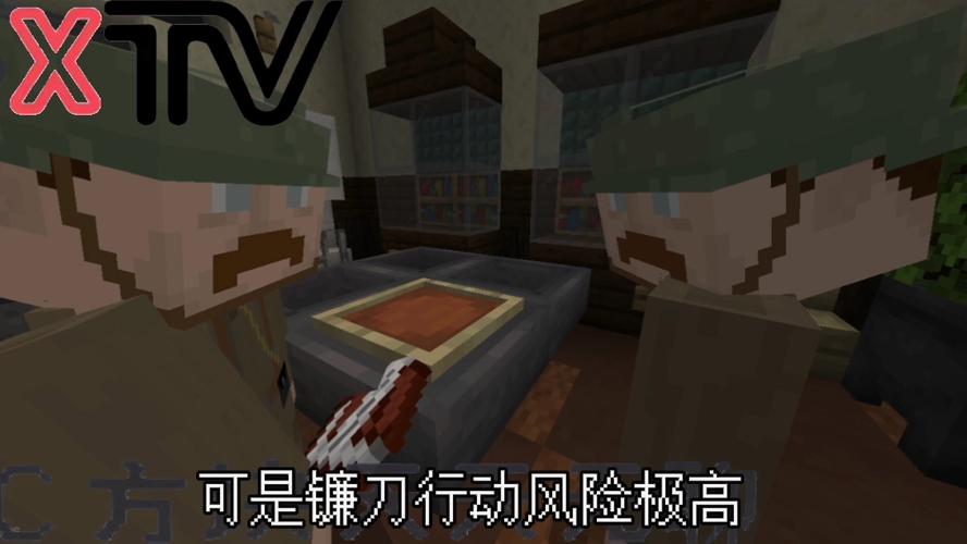 我的世界二战视频截图