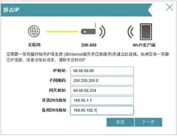 怎么设置路由器wifi设置教程图标