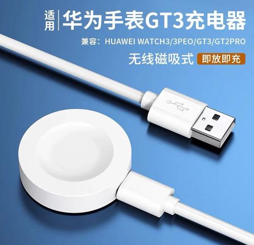 华为充电器头拆解教程图标