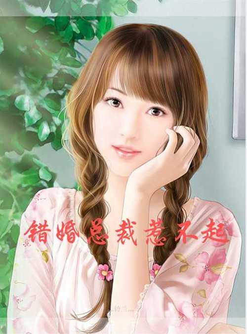 站街的男高中生小说全文免费阅读截图
