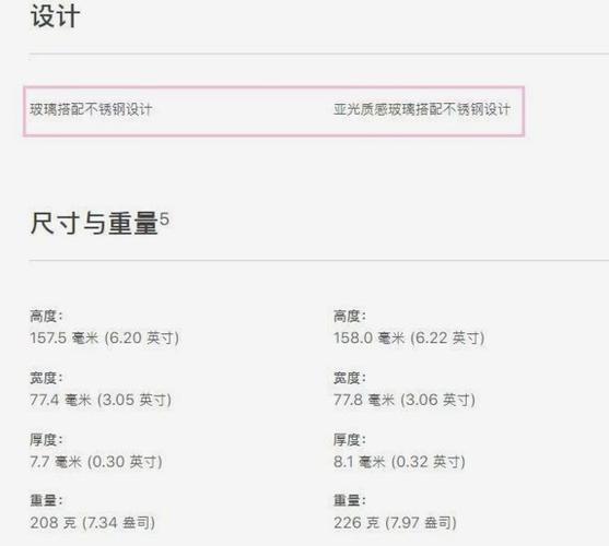 苹果x和苹果11哪个好