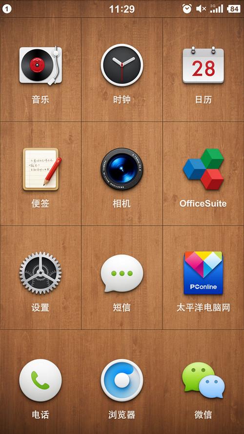 刷锤子系统图标