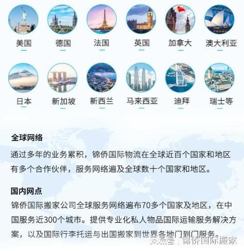 上海正规十大搬家公司