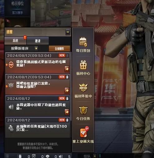 网吧上穿越火线用什么软件截图