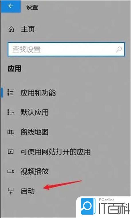 开机启动项哪些可以禁止图标