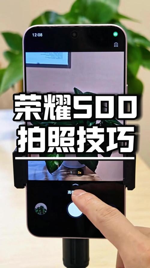 荣耀20拍照怎么设置最清晰图标