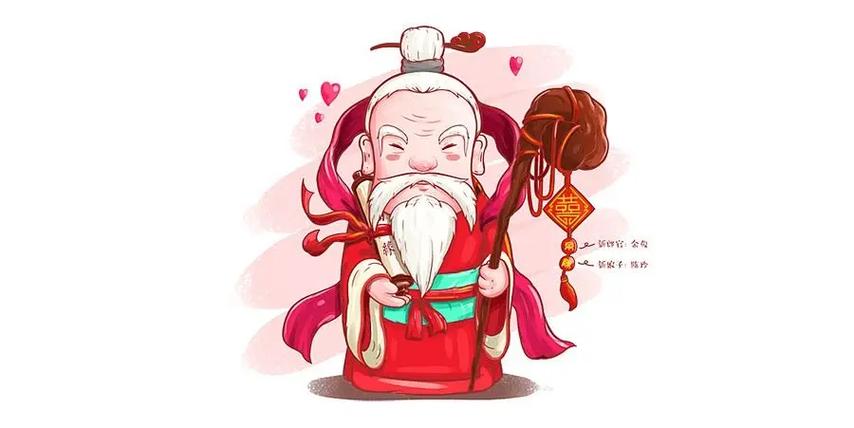 月老掉线完整版截图