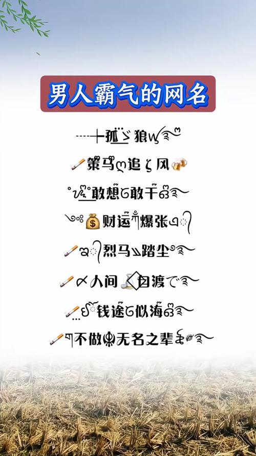 2026最旺财聚财名字图标