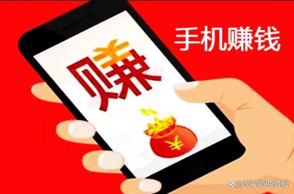 刷刷视频赚钱图标