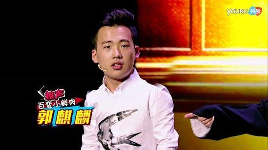 喜剧者联盟郭麒麟合集图标