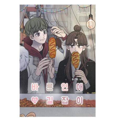 正确的恋爱 漫画图标