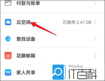 华为手机文件压缩包怎么弄