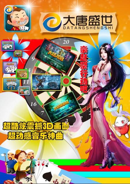 盛世棋牌ll二维码手机版图标
