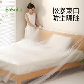 一次性家具防尘保护膜截图