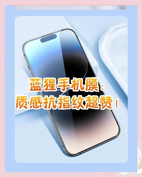 新手机有自带膜吗图标