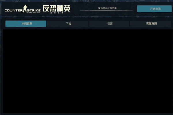 csol打不开的原因图标