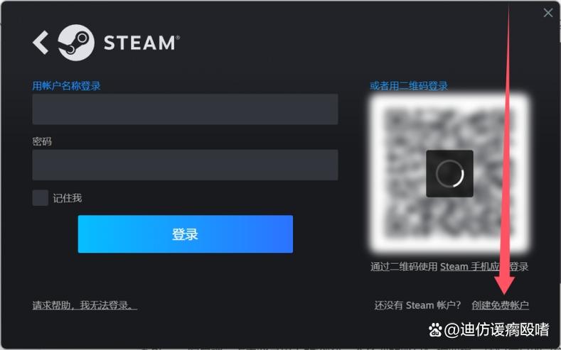 steam激活码入库手机截图