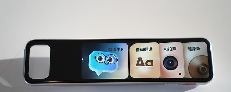 平果手机翻译器在哪里图标