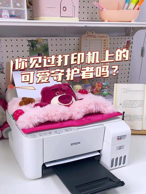 打印机日常维护截图