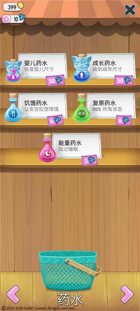 开心超市无限金币钻石下载图标