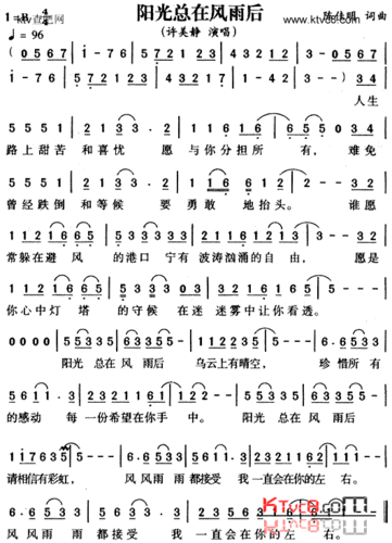 小聚一下原唱歌词图标