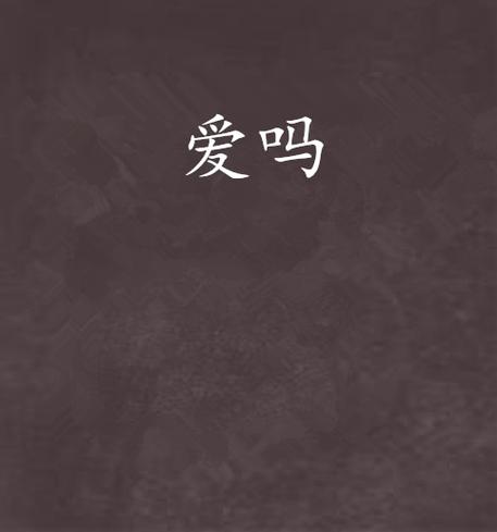 闪爱靠谱吗缩略图