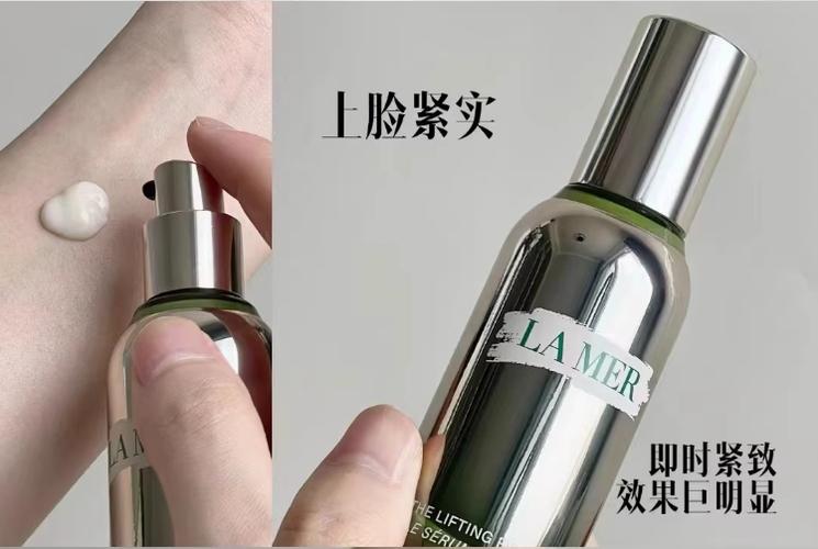 海蓝之谜美版和韩免区别截图