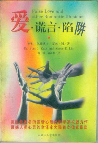 匹诺曹的谎言哪里要说谎图标