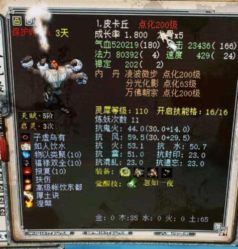 哥俩好,猜一个和值数字截图