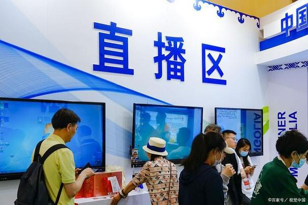 直播带货公司图标