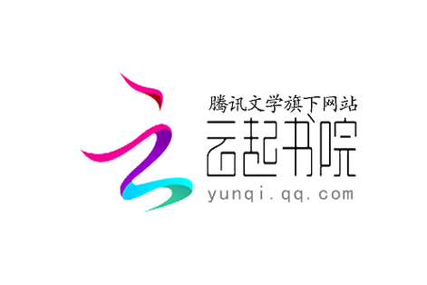 云起书院作者登录图标