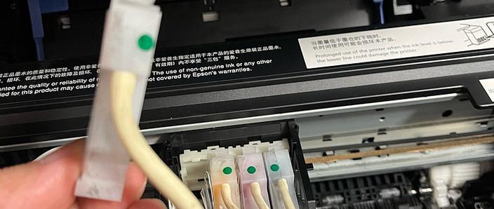 爱普生打印机出现横线条怎么解决图标