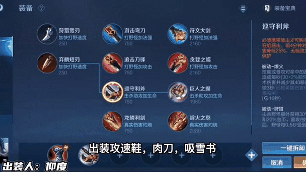伏魔英雄传1.52隐藏英雄图标