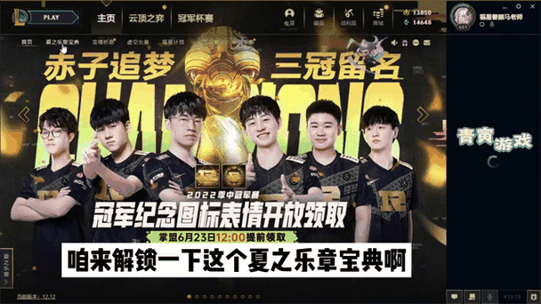 至臻哪个皮肤性价比高图标