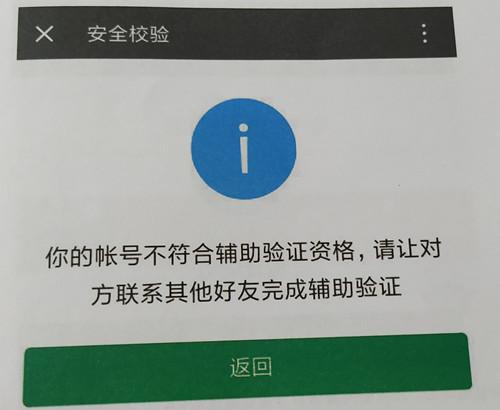号码注销了游戏还能玩吗图标