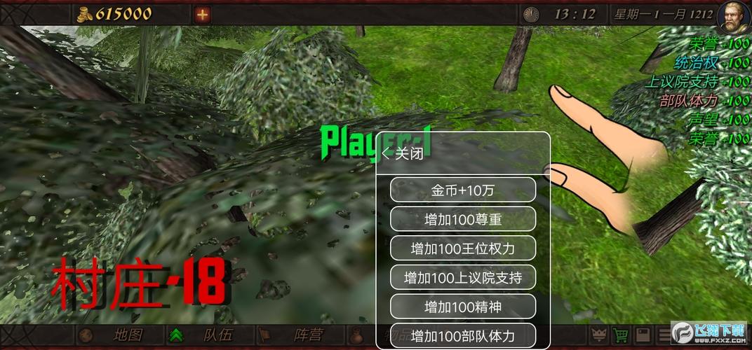 7723修改器怎么修改钢铁之躯图标