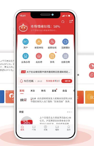 中原证券官方图标